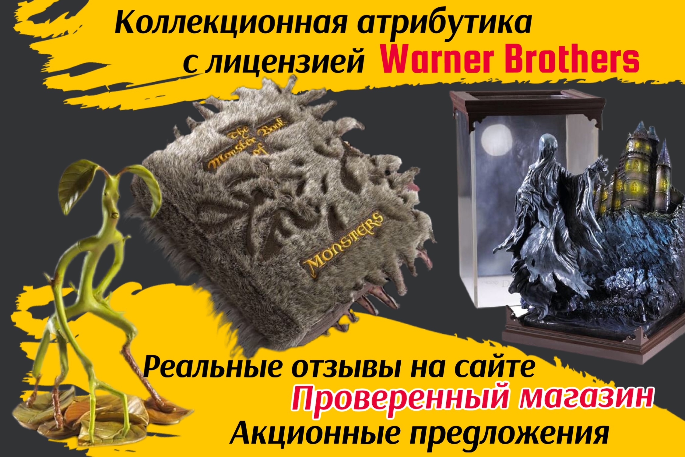 Купить книги Джоан Роулинг о Гарри Поттере ᐉ цены на сайте интернет ...